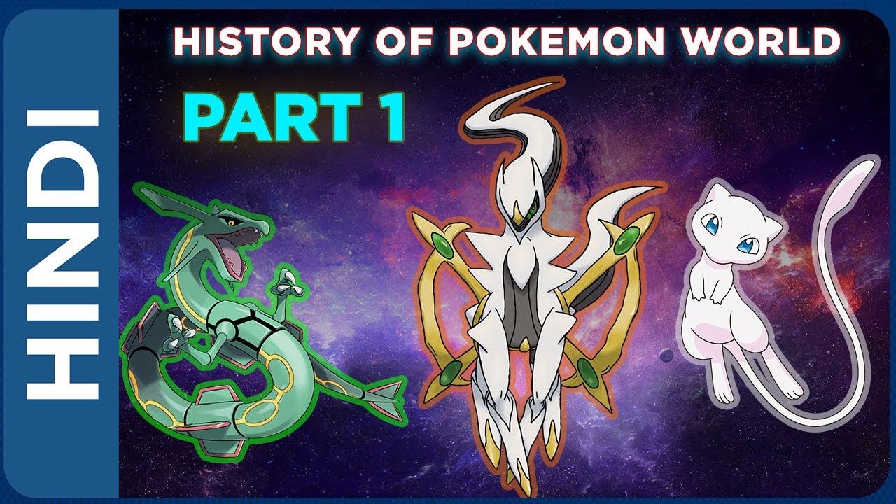 History Of Pokemon World IN HINDI | Part 1 | Who Created All Pokemons ...