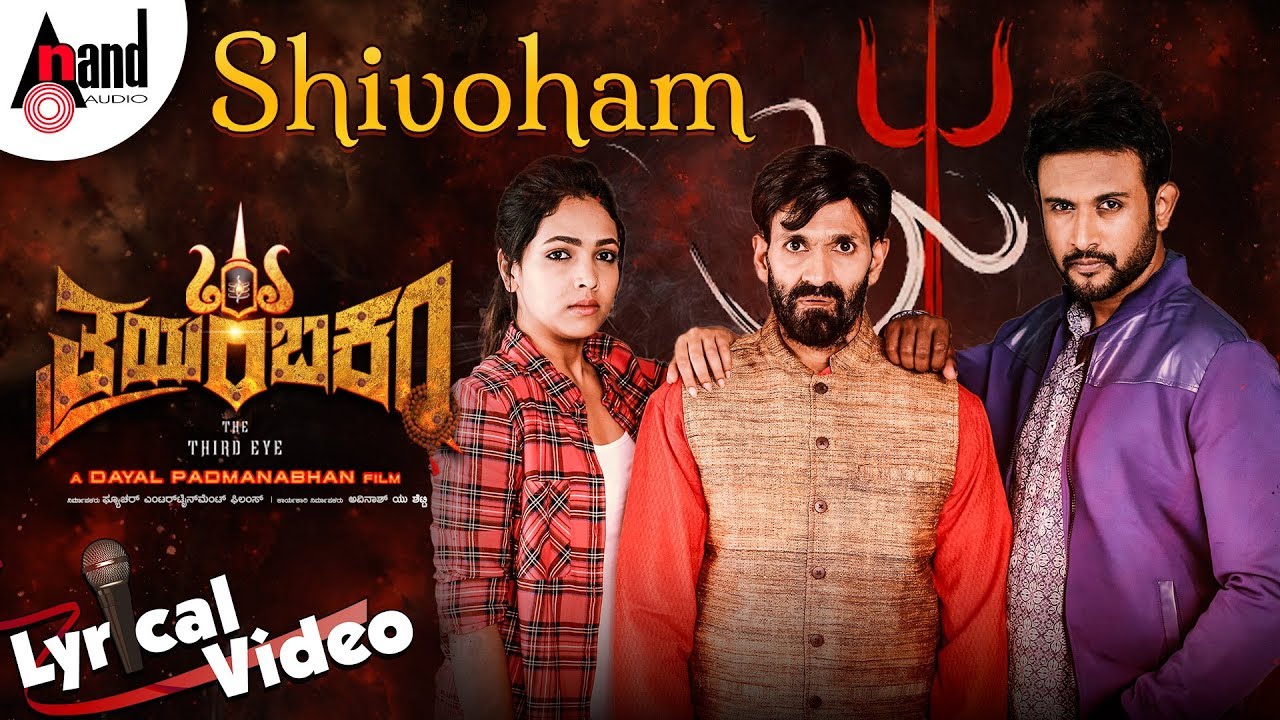 Thrayambakam | Shivoham | Lyrical Video 2019 | Raghavendra Rajkumar ...