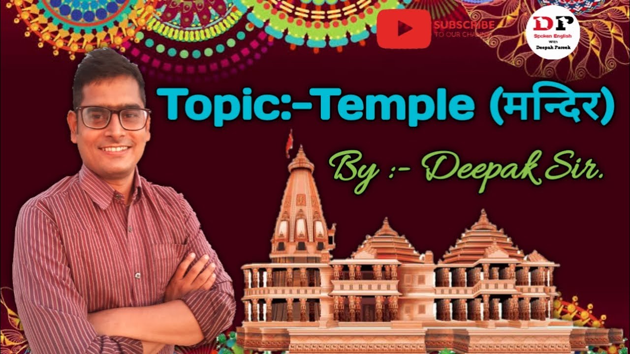 Temple (मन्दिर) Vocablary And Sentences | Topic Temple | Spoken English ...