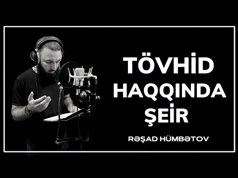 🌿 TÖVHİD HAQQINDA ŞEİR.. 👉 Rəşad Hümbətov