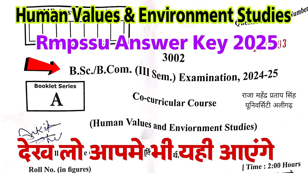 human values and environmental studies | rmpssu answer key 2025 ...