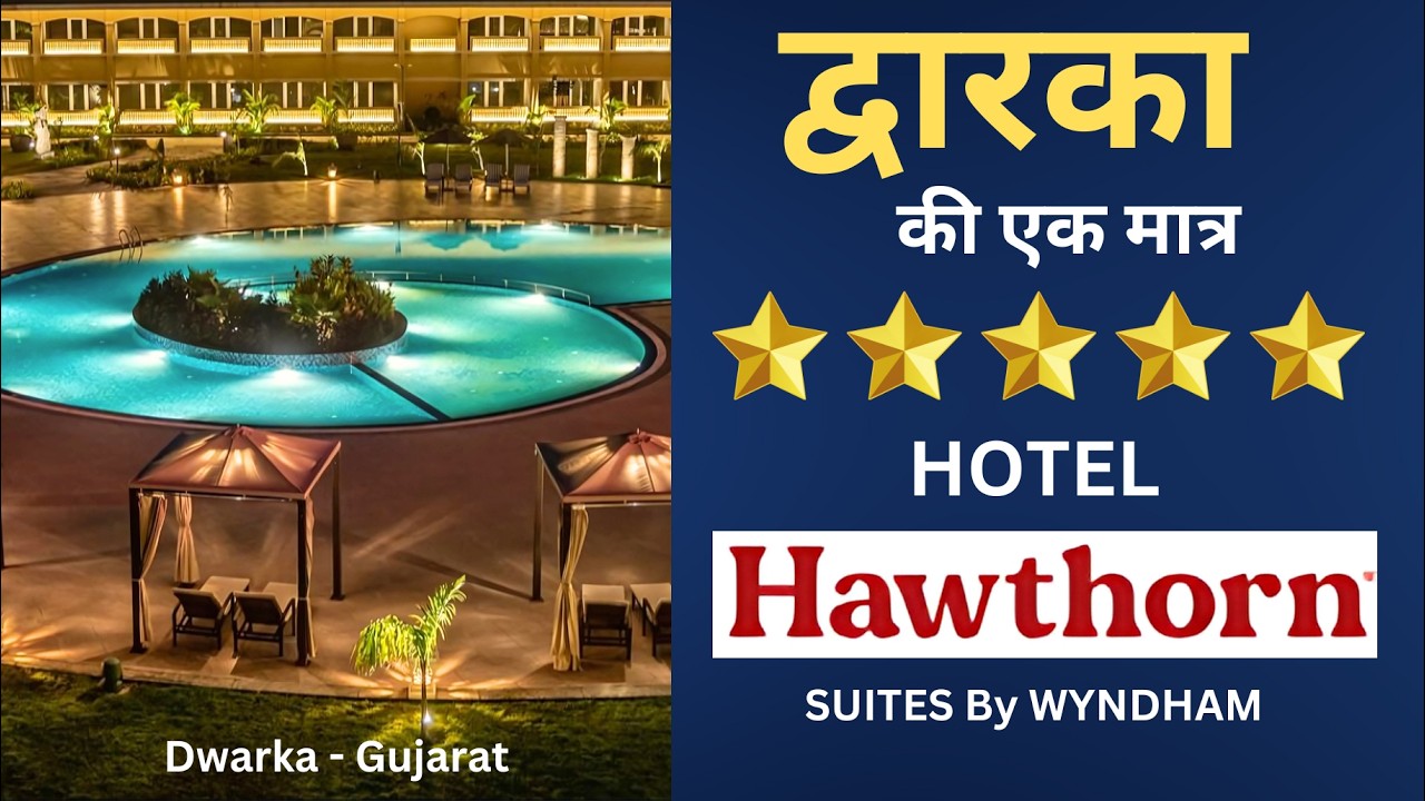 Best 5 Star Hotel In Dwarka | Hawthorn Suits By Wyndham Dwarka Gujarat ...