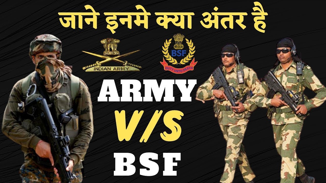Indian Army vs BSF - Difference Between Indian Army & Border Security ...