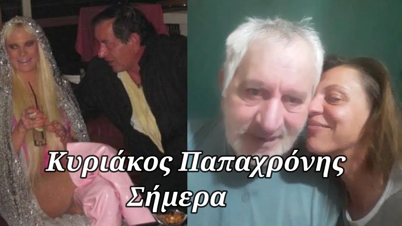 Ο "δράκος" της Δράμας - Kαι μέσα στη φυλακή έπαιρνε γράμματα από τις ...