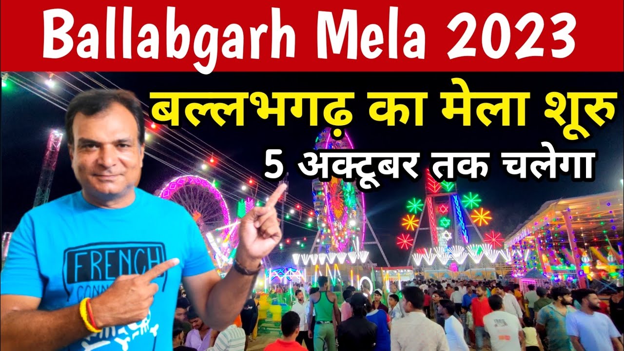 Ballabgarh Mela 2023 | Dusshera Ground Mela Ballabgarh | Lucky Vlogs ...