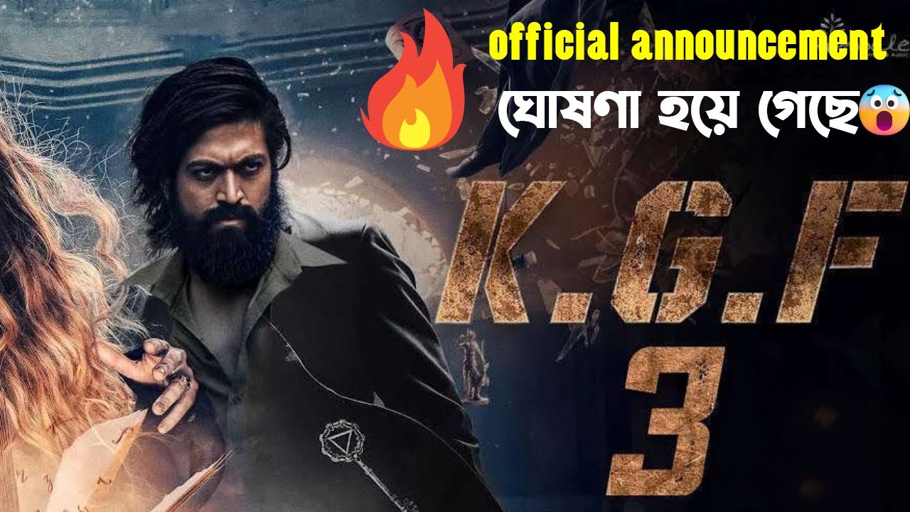 KGF 3 Announcement Teaser REVIEW ! - YouTube