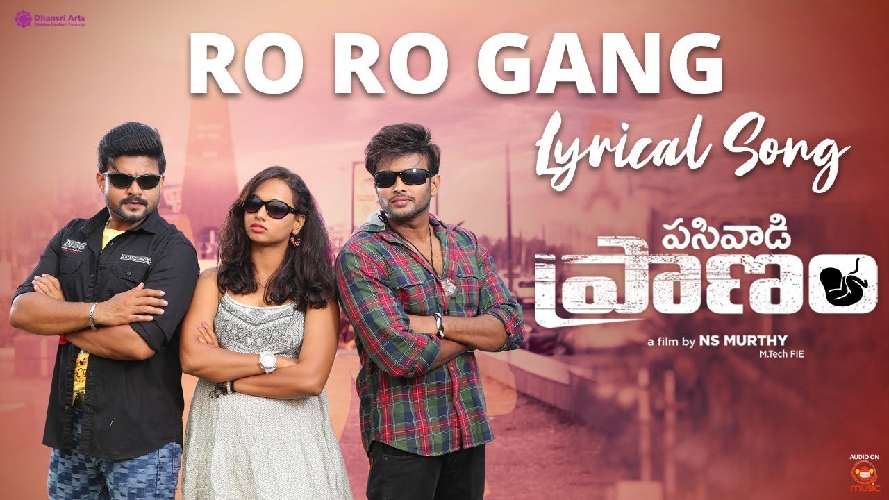 Ro Ro Gang Lyrical Song | Pasivadi Pranam Movie | Allu Vamsi, Sujitha ...