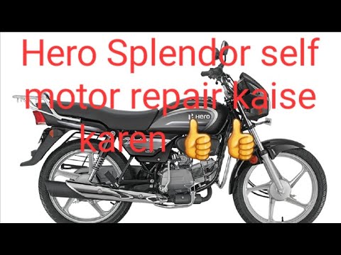 Hero Splendor self motor repair - YouTube