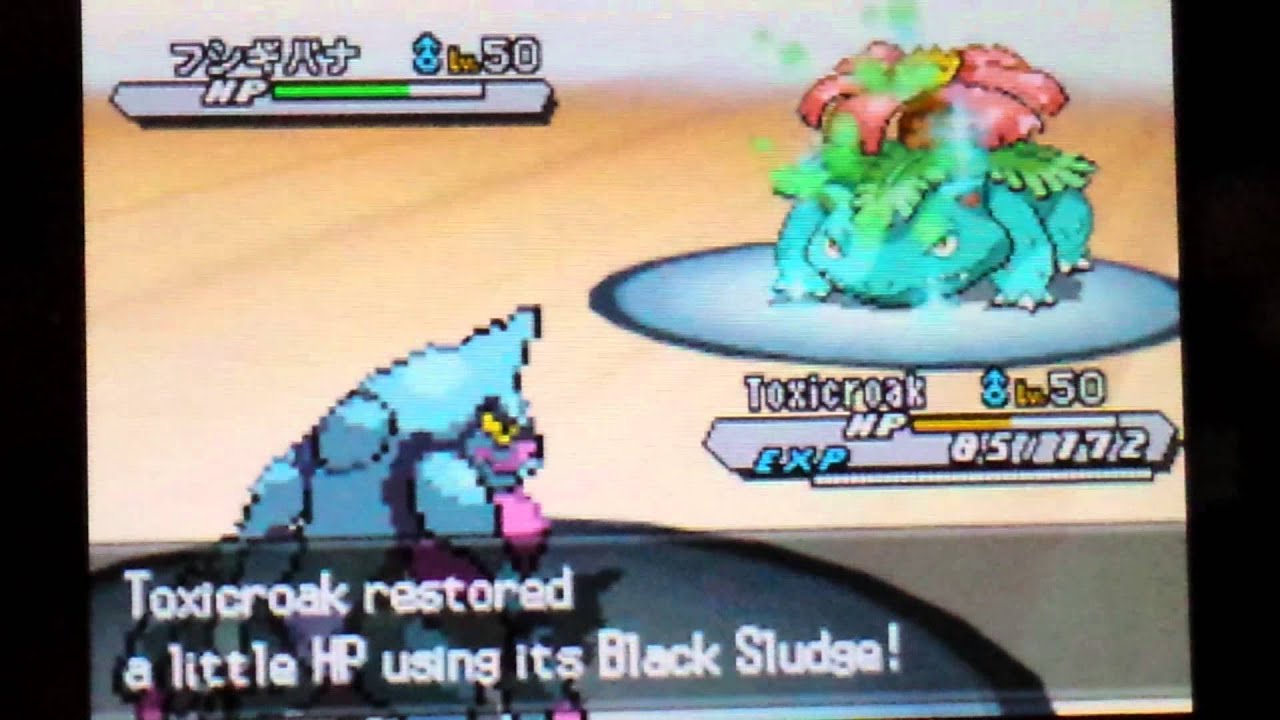 pokemon wifi battle pikapower - YouTube