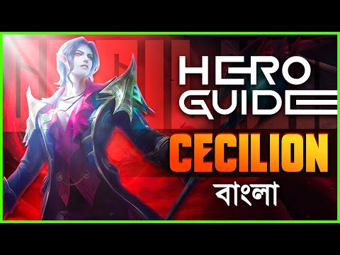 Cecilion HERO GUIDE || Episode: 05 || Mobile Legends: Bang Bang Tutorial BANGLA || SecTioN PlayZ