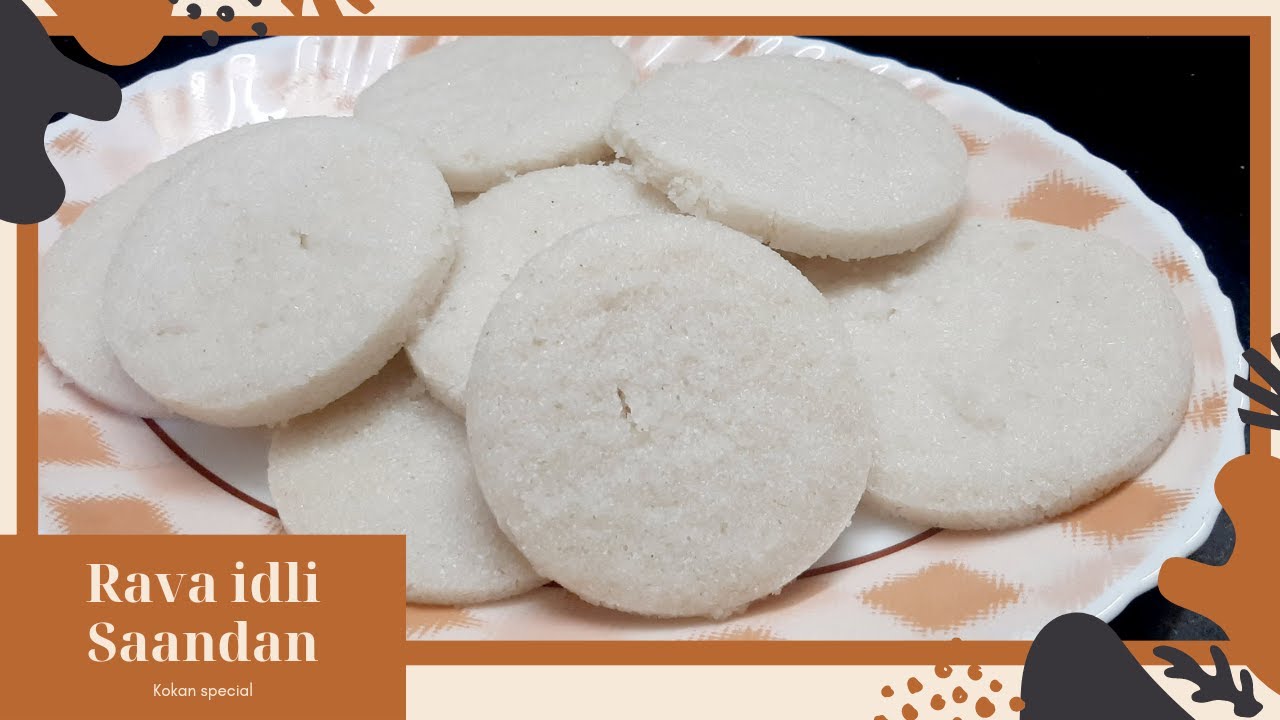 Idli Rava Saandan Recipe by/KOKAN SPECIAL / HOW TO MAKE SANDAN AT HOME ...
