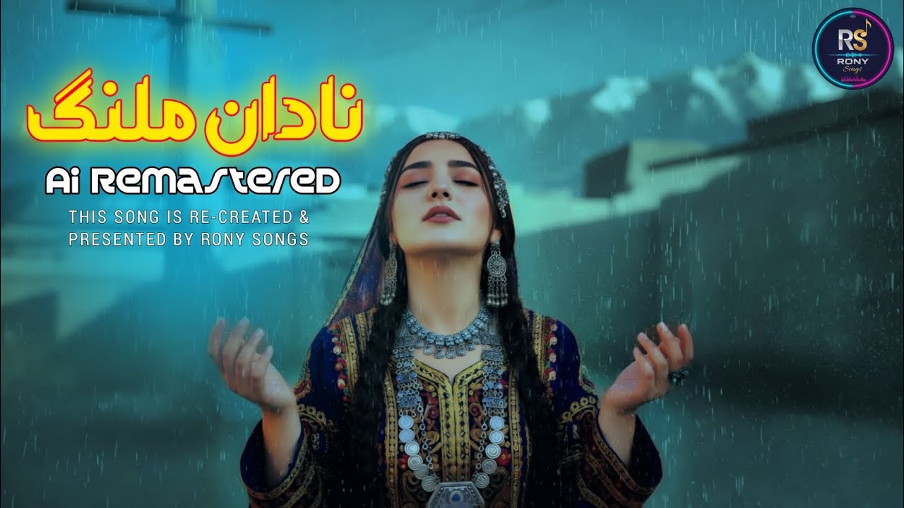 Nadan Malang - نادان ملنگ | New Pashto Latest Song 2025 | Presented by ...