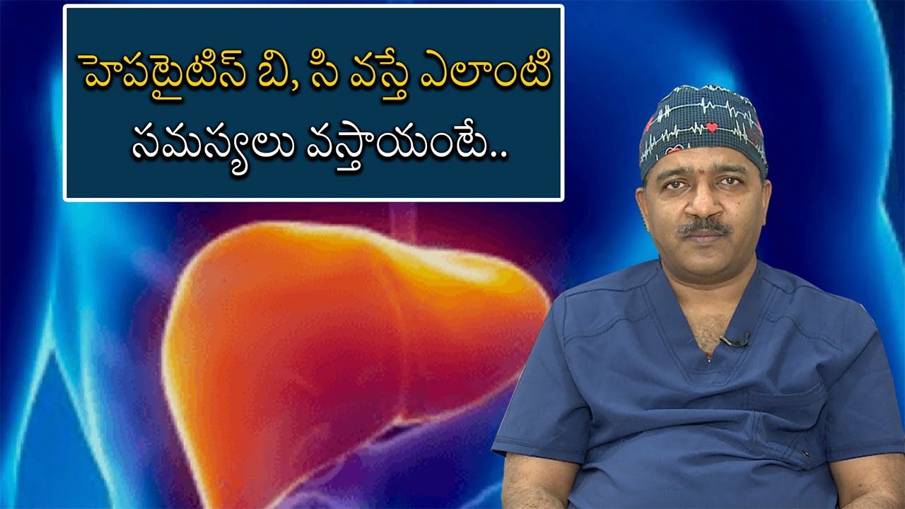 hepatitis-b-and-c-symptoms-and-treatment-all-details-samayam-telugu
