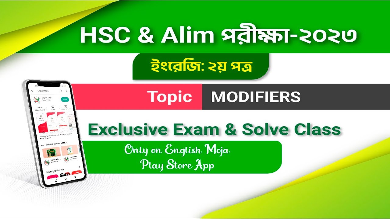 Lecture-22 | Modifier (Day-03) | HSC & Alim Exam: 2023 - YouTube