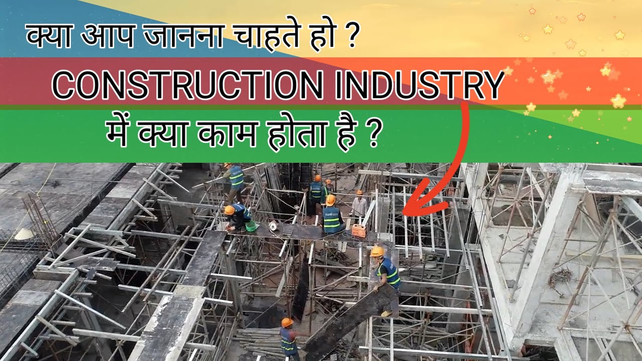 What Is Construction Industry Works ? || What Is Role A Civil Engineer ...