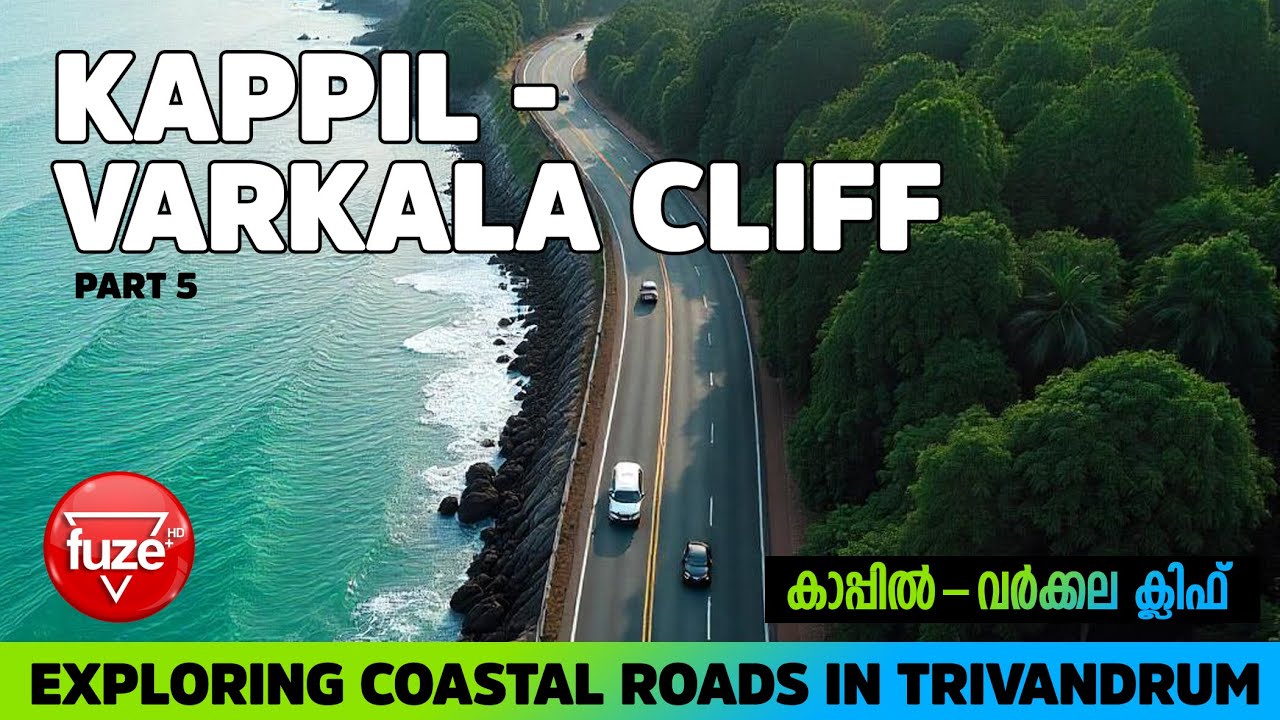 Kappil - Varkala Cliff | കാപ്പിൽ - വർക്കല | Exploring Coastal Roads in ...