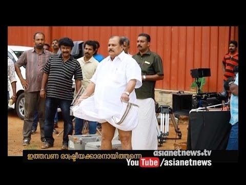 P. C. George turns actor | സിനിമാ നടനായി പിസി ജോര്‍ജ്ജ് - YouTube