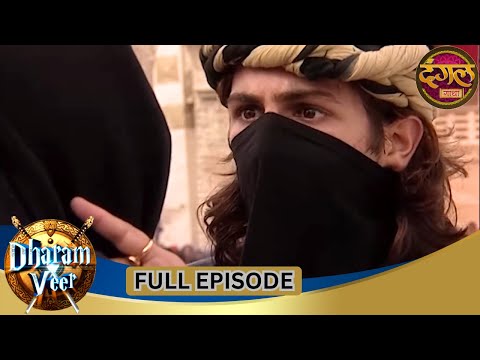 Dharam Veer | Full Episode 141 | Vikrant Massey, Rajat Tokas, Mugdha Chaphekar | Dangal TV Gathaa