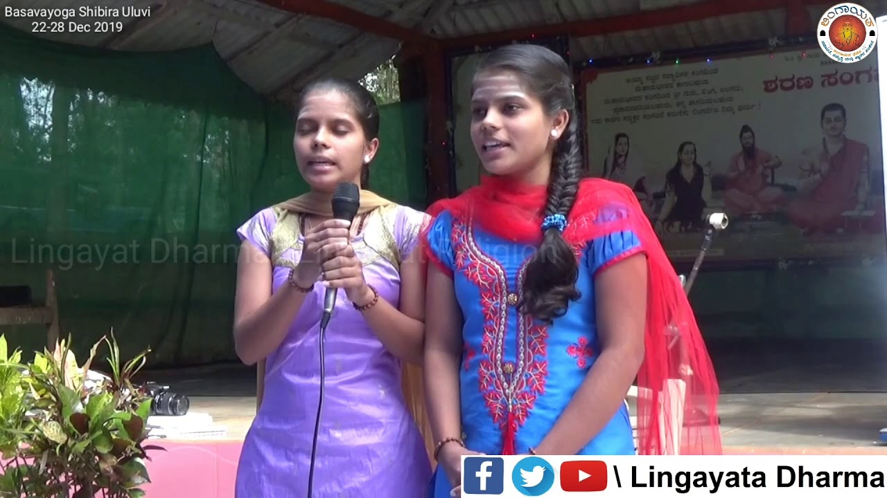 Basava Ninnaya Mahime Song | Basava Yoga Shibira | 22-28 Dec 2019 ...