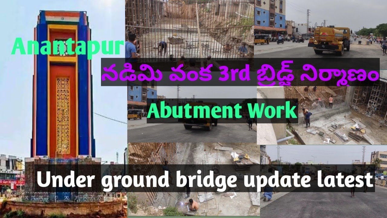 Nadimivanka 3rd bridge update latest | Under ground bridge update ...