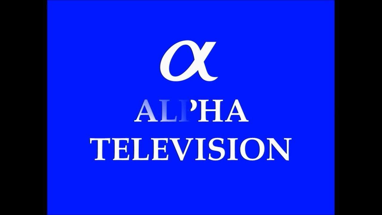 Alpha Television Ident Shorter Version - YouTube