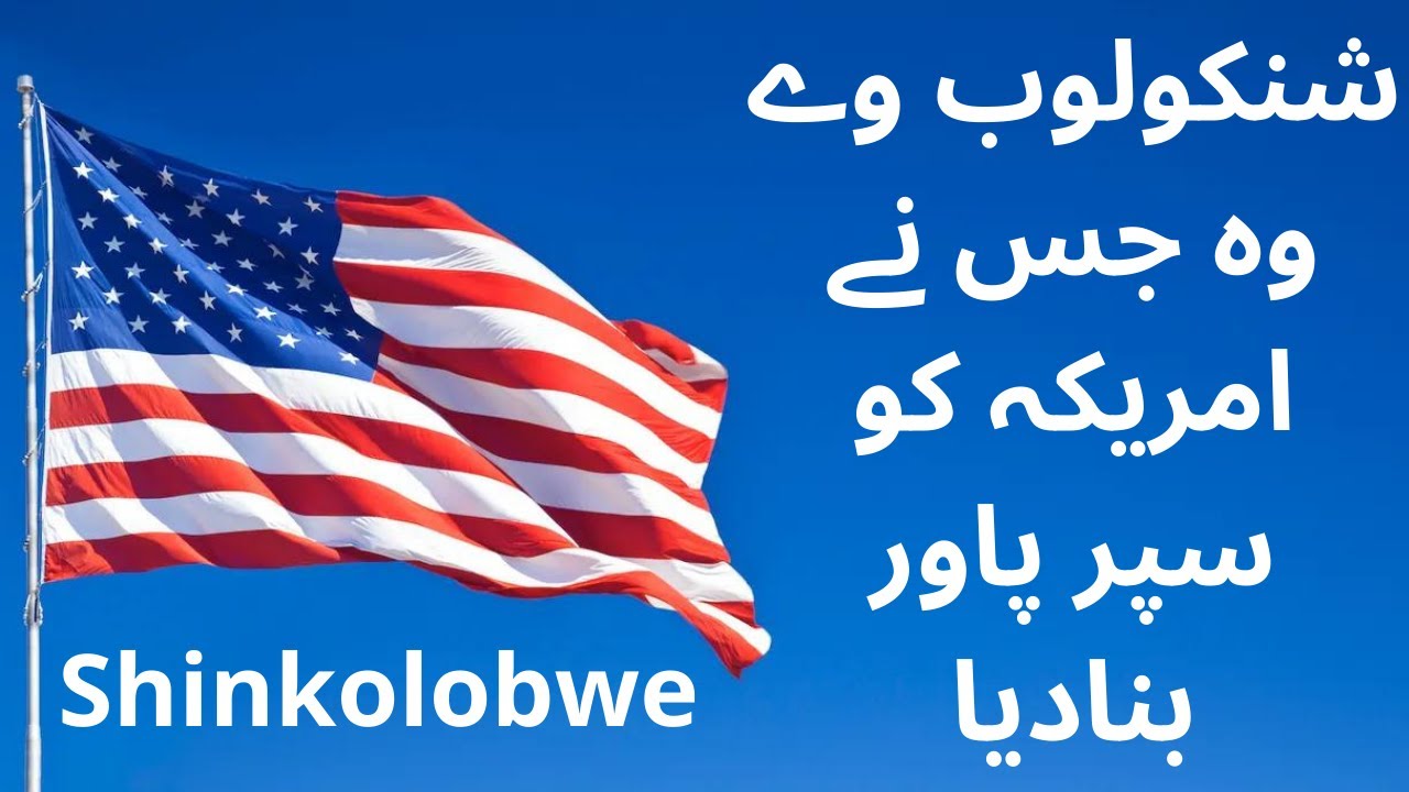 | shinkolobwe mine congo | Congo uranium | Haut-Katanga | Manhattan ...