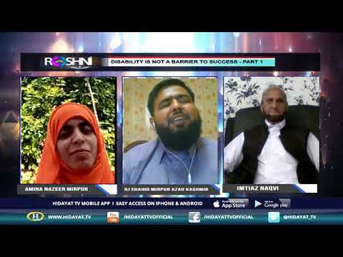 RJ Shahid and Amina Nazeer in the interview with Imtiaz Naqvi on ...