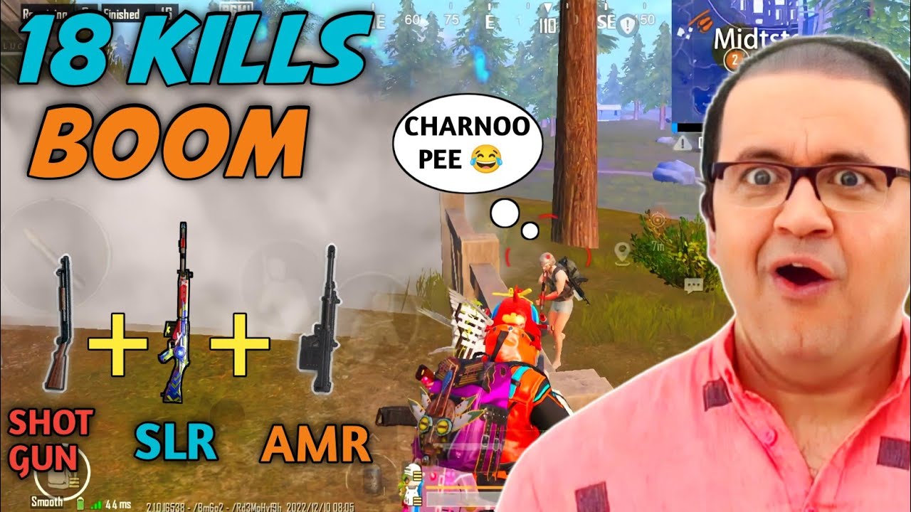 AMR + SLR + SHOTGUN = MOUT 😲 | Shyari Op 😂 #bgmi #shyari - YouTube