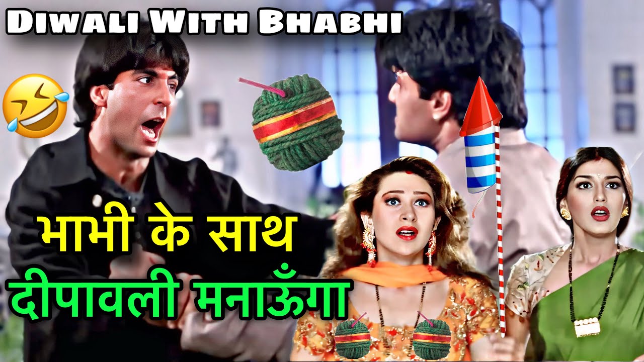 Dipawali With Bhabhi |😂🤣| Diwali Comedy Video mix | Diwali Status ...