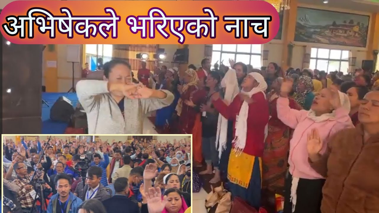 अभिषेकमय आराधाना नाच || Anointing praise dance - YouTube