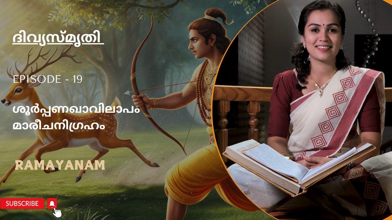 RAMAYANAM || EPISODE 19 || MAAREECHA NIGRAHAM || SEASON 1 ...