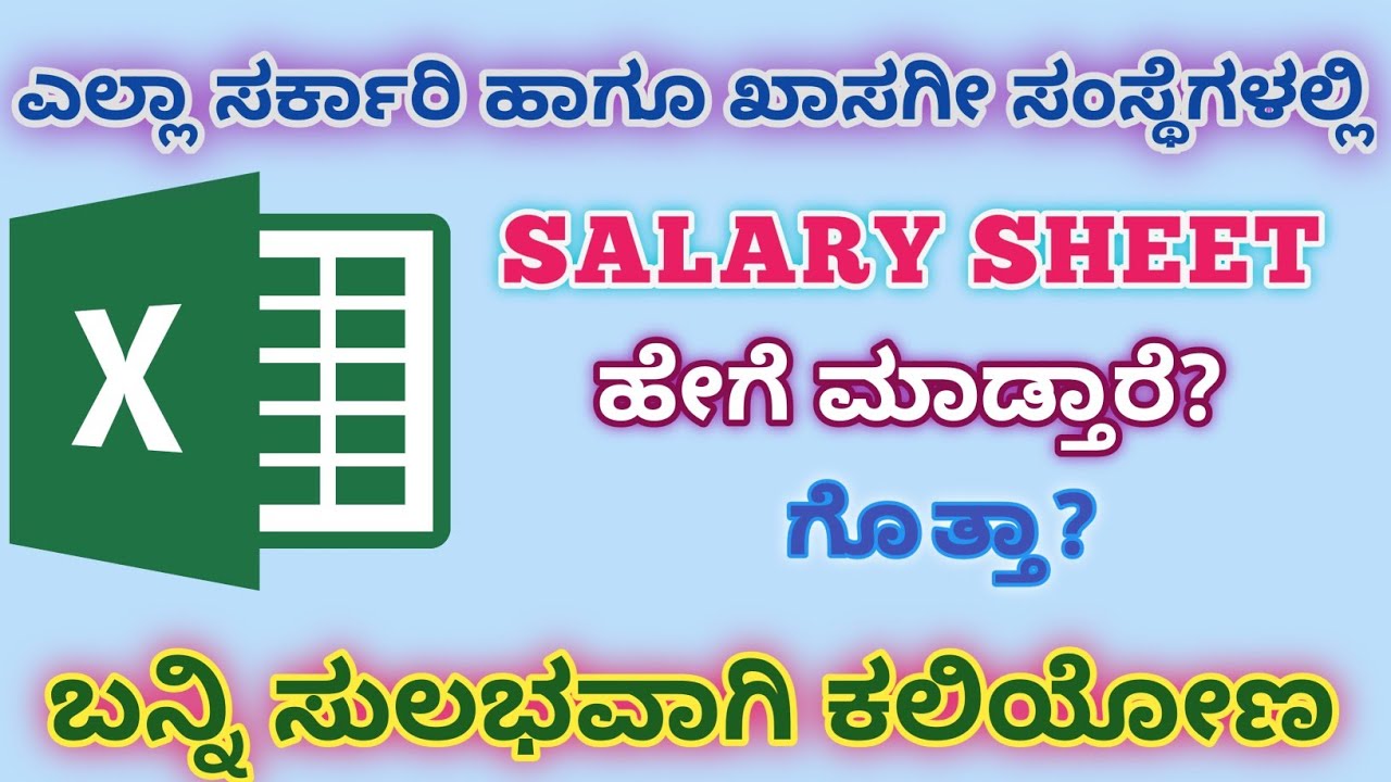 How To Create To Create Salary Sheet In Ms Excel How To Create Payment Sheet In Ms Excel YouTube how-to-create-to-create-salary-sheet-in-ms-excel-how-to-create-payment-sheet-in-ms-excel-youtube