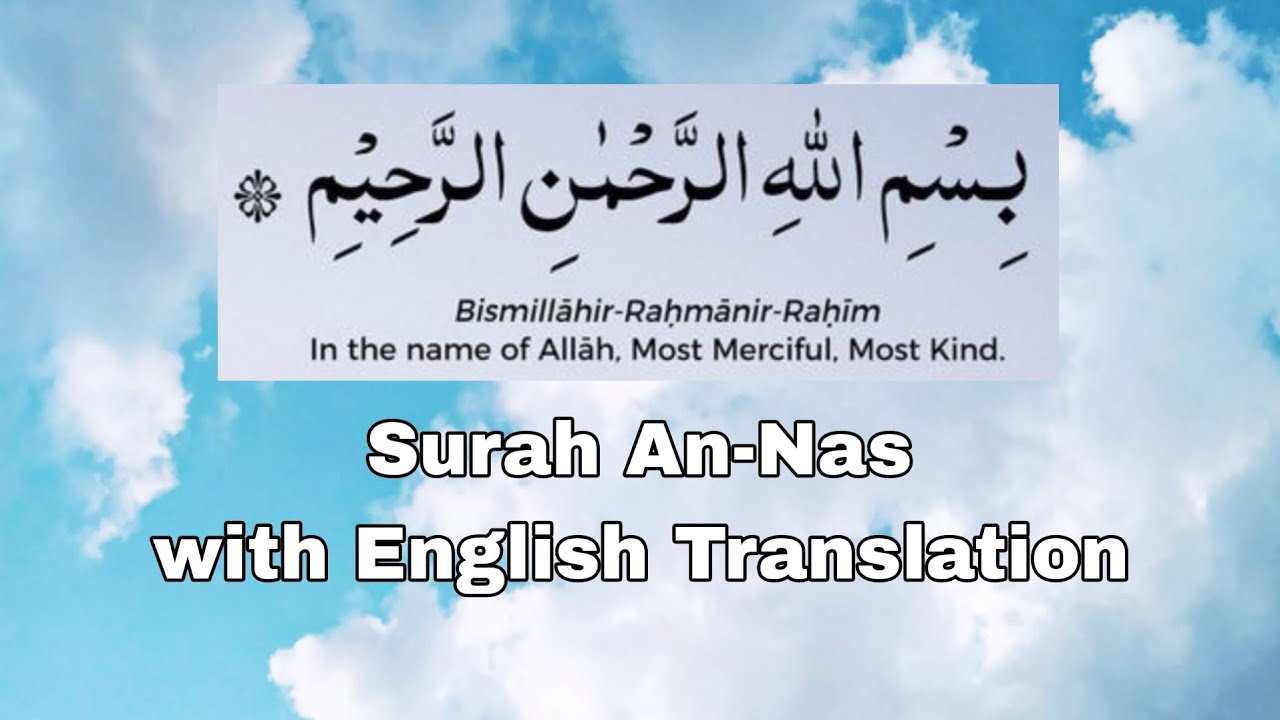 Surah An-Nas with English Translation| Mishray Rashid Al Afasy | Four ...