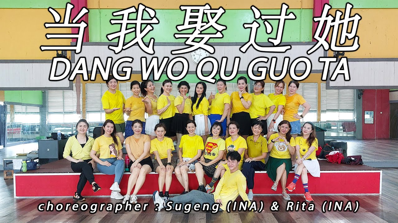 DANG WO QU GUO TA 当我娶过她 - Mo Jiao Jiejie 莫叫姐姐 & He Shen Zhang 何深彰 ...