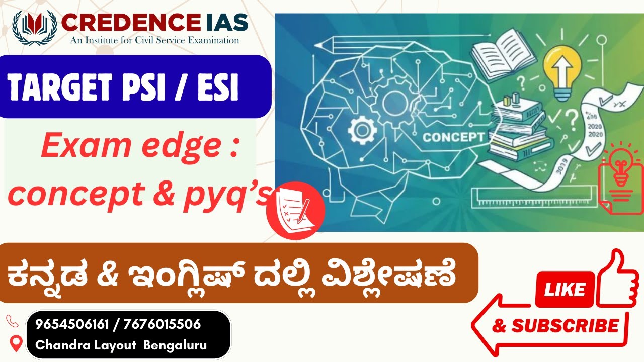 “Exam Edge: Concept & PYQs Master Class for PSI / ESI / Group C ...