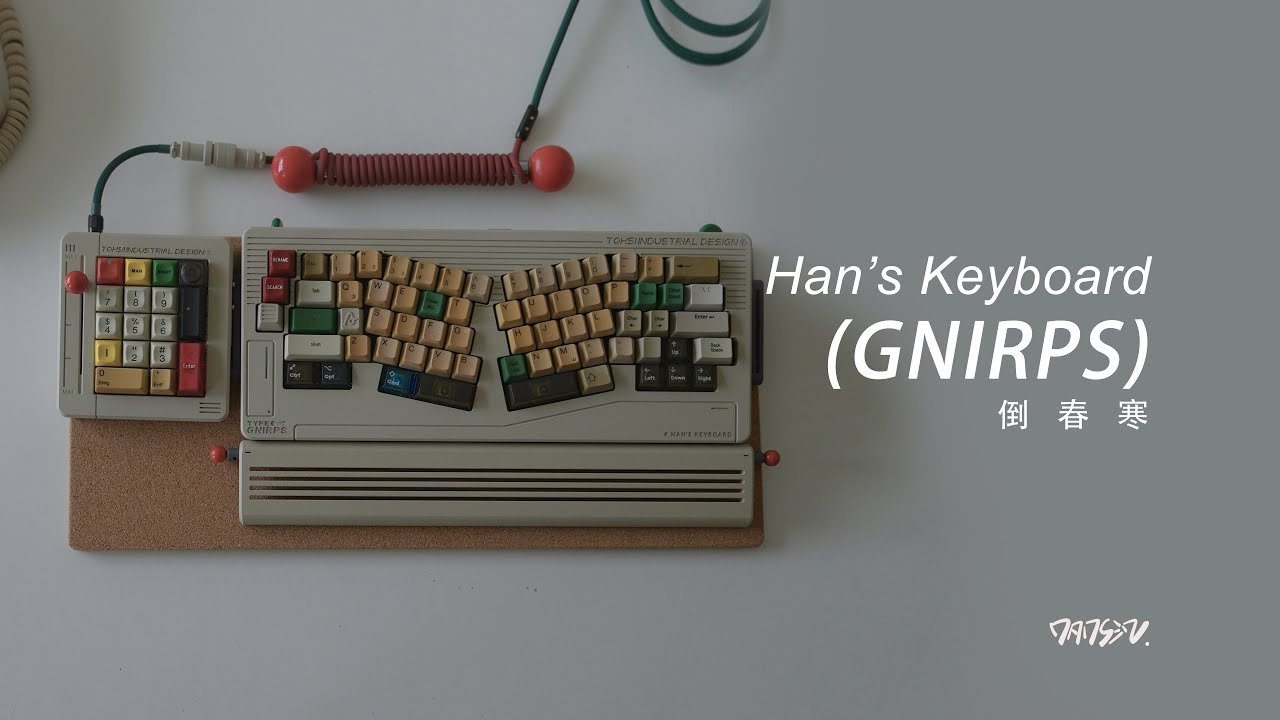 Han's Keyboard "TYPE GNIPRS" 倒春寒 - YouTube