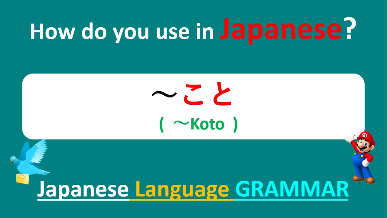 How do you use " ~こと " || " Koto " Japanese Language. - YouTube