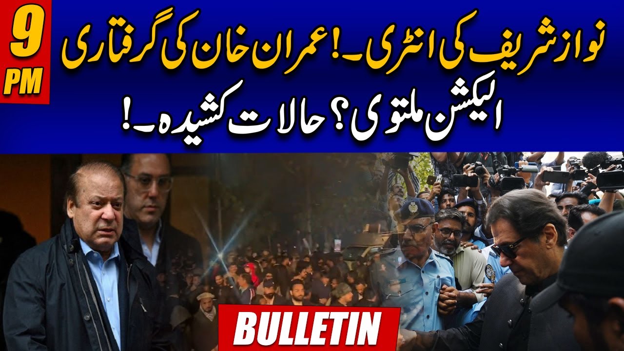9pm News Bulletin | 12 April 2023 | 24 News HD - YouTube
