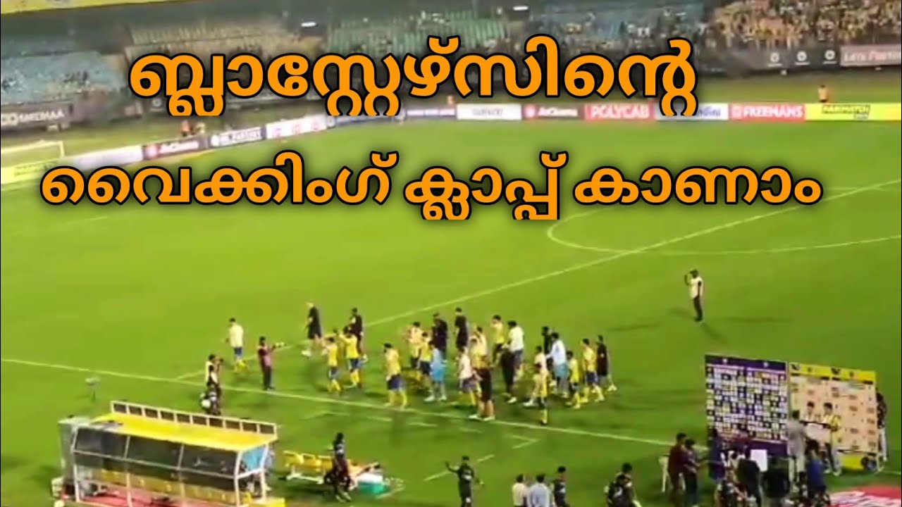 Kerala blasters Viking clap l KBFC vs CFC highlights l ISL season 11 ...
