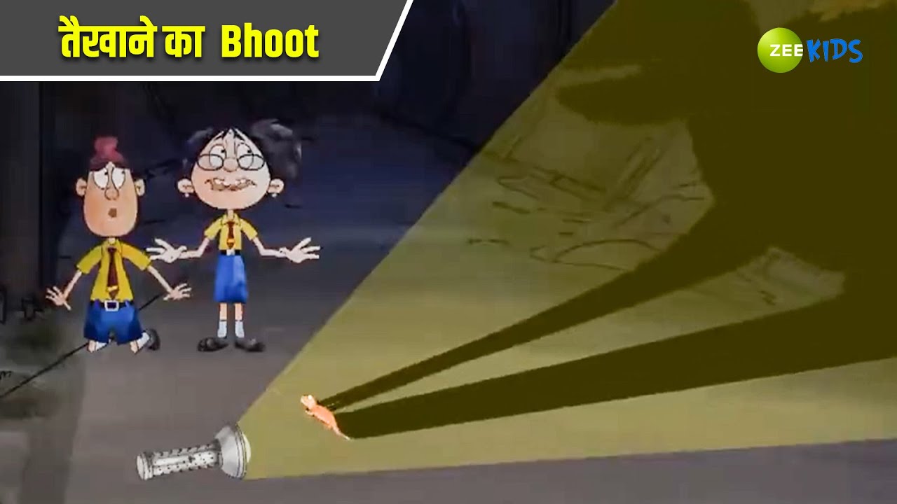 तैखाने का Bhoot | Badrinath and Budhdeb | Comedy Cartoon | Hindi ...