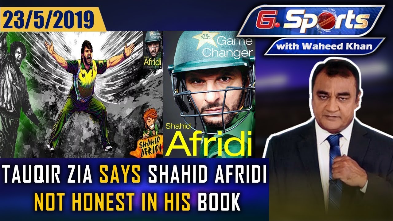 Tauqir Zia says Shahid Afridi not honest in his book | G Sports with Waheed Khan - YouTube