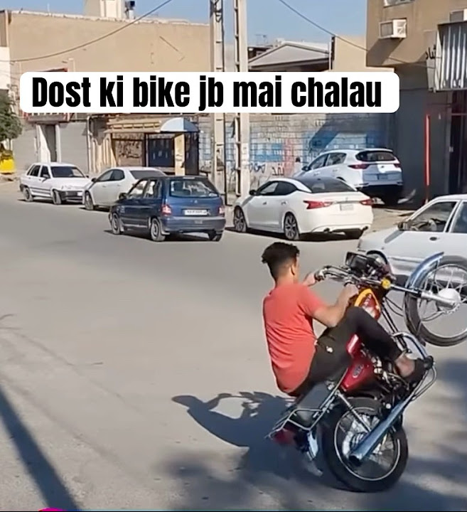 Dost ki bike jb mai chalau #dosti #bikerider #youtube #trending #bike #viralvideo #standoff2 ...