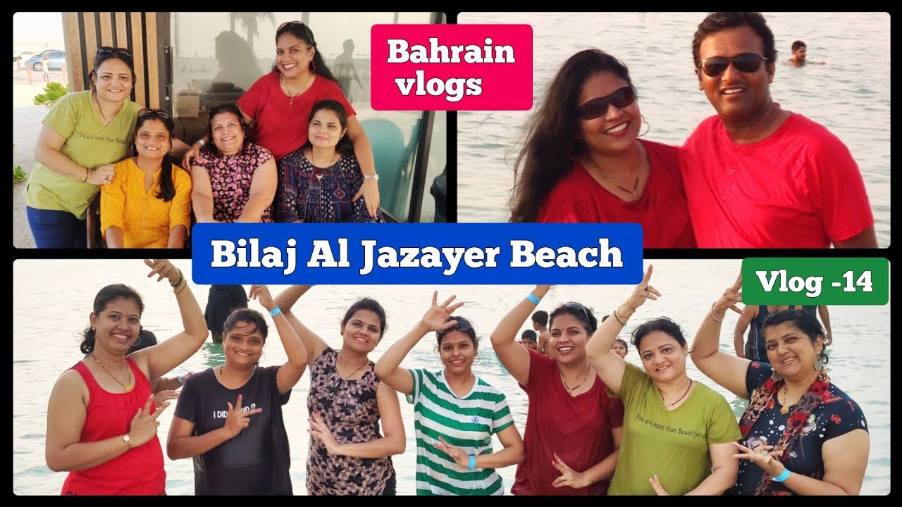 Bilaj Al Jazayer Beach Bahrain | Zallaq beach | Best Place to visit ...