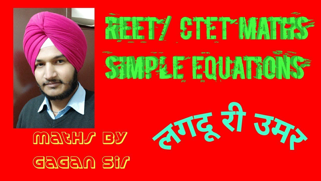 REET CTET Maths Simple Equation Questions YouTube reet-ctet-maths-simple-equation-questions-youtube
