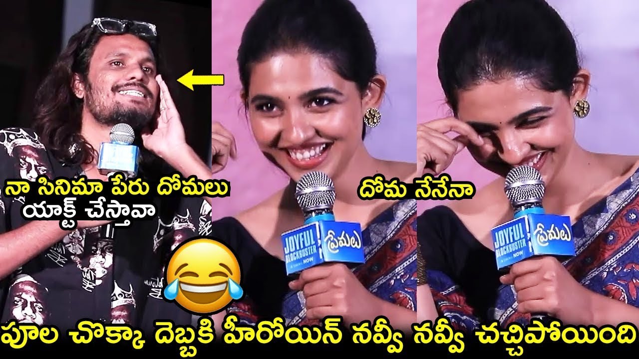 Poola Chokka Naveen Hilarious Fun With Premalu Mamitha Baiju | Premalu ...
