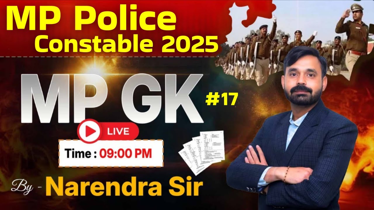 MP पुलिस कांस्टेबल 2025 | MP Police MP GK Special Class🔥 Most Important ...