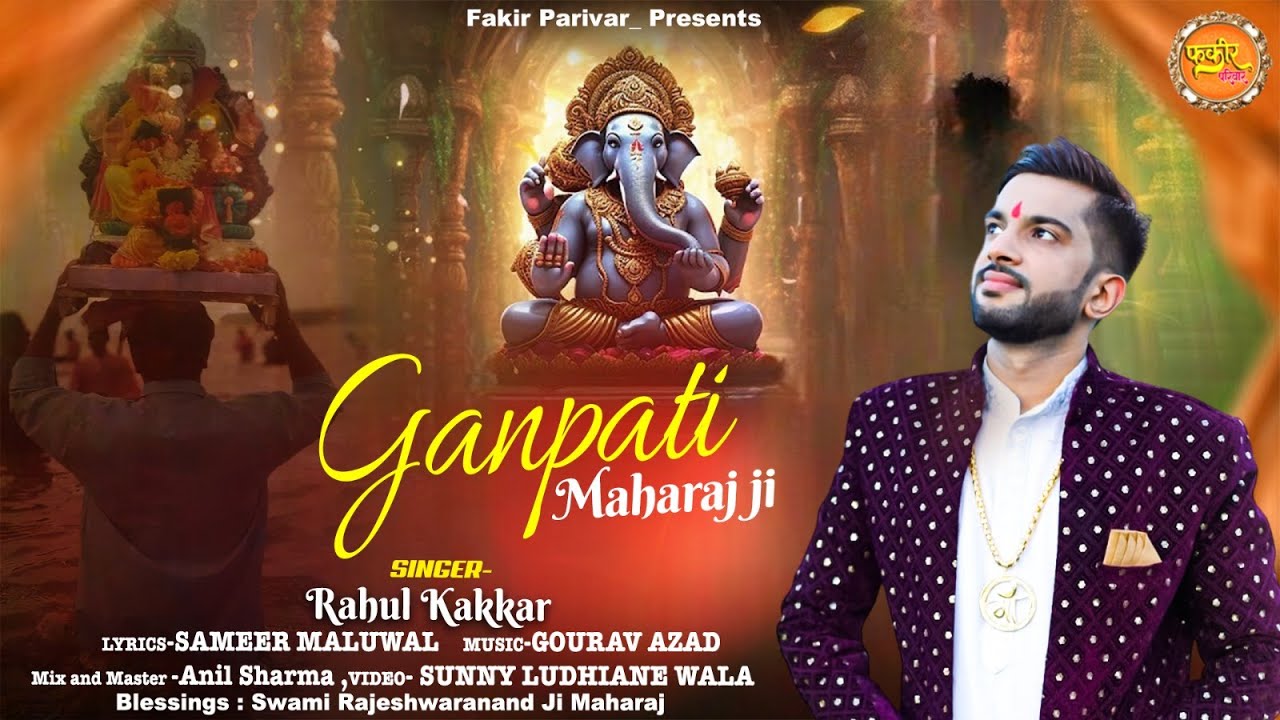 || Ganpati Maharaj Ji || Latest Ganesh ji bhajan || Rahul Kakkar ...