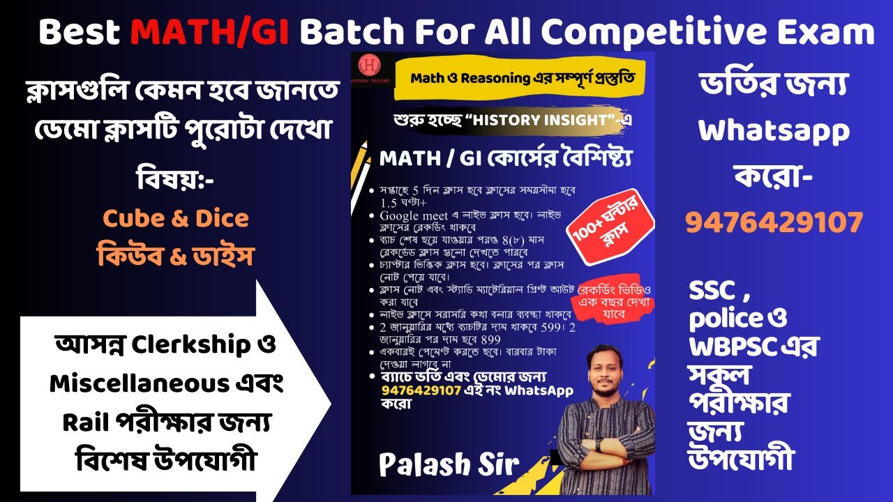 Demo GI Class | WBP | Food si | Clerkship | Miscellaneous | mts | chsl ...