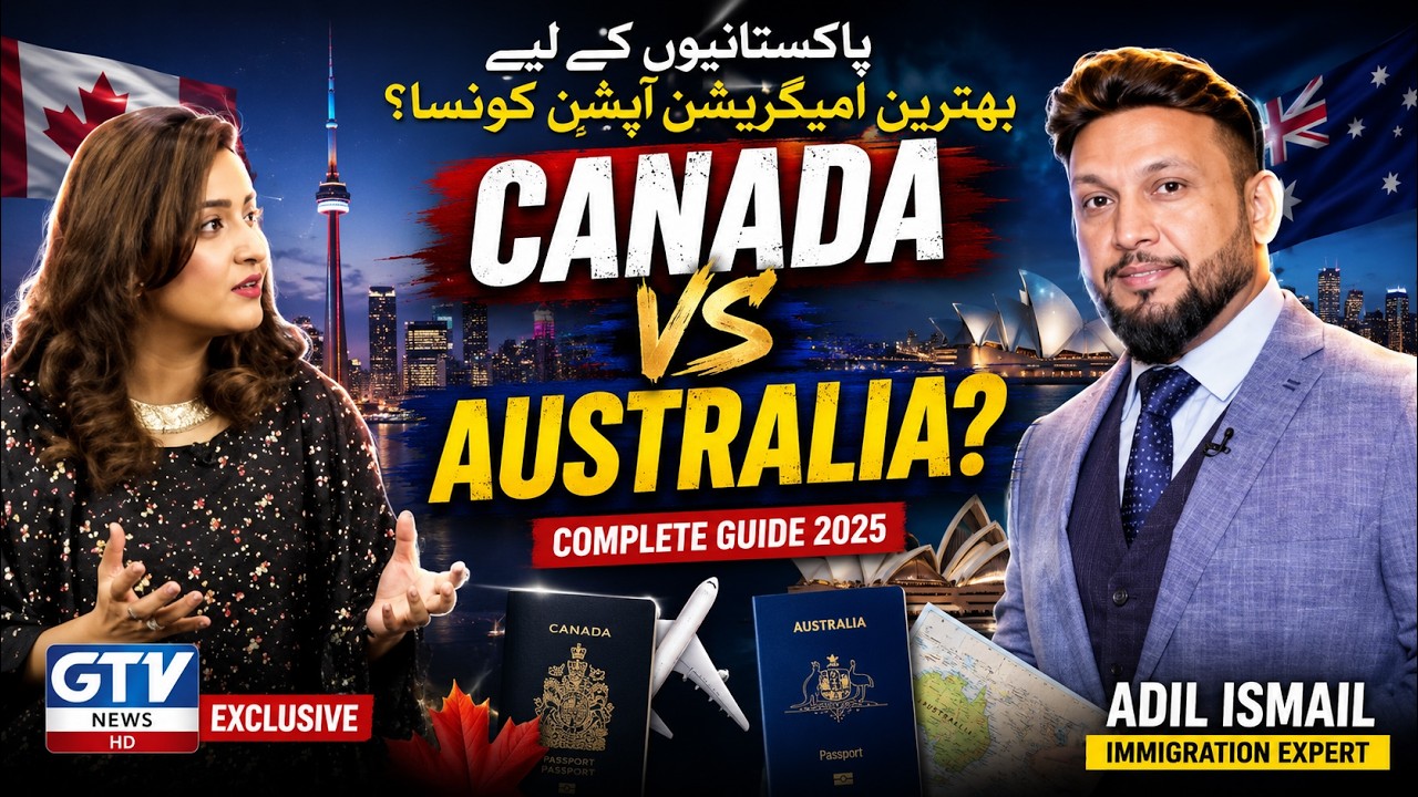 Immigration Expert Adil Ismail on GTV Morning Show | 27 Jul 2022 ...