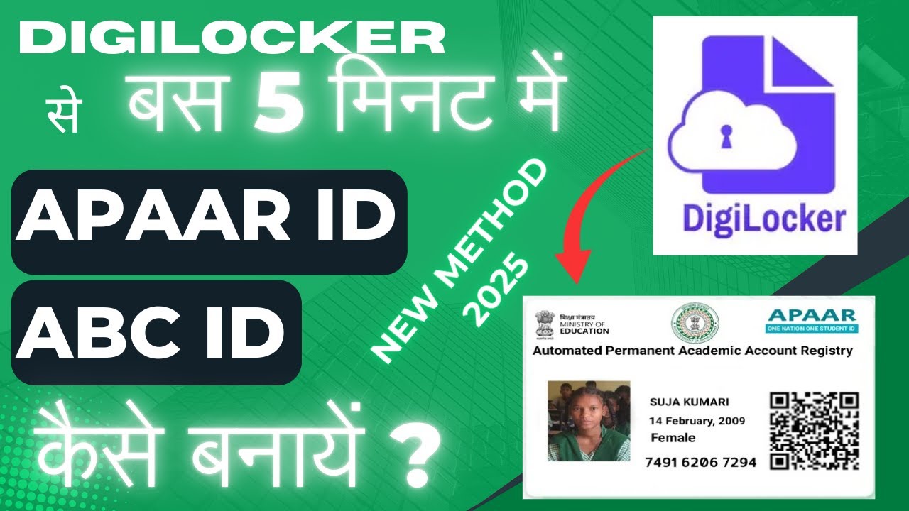 APAAR ID, ABC ID, DIGILOCKER APP - YouTube